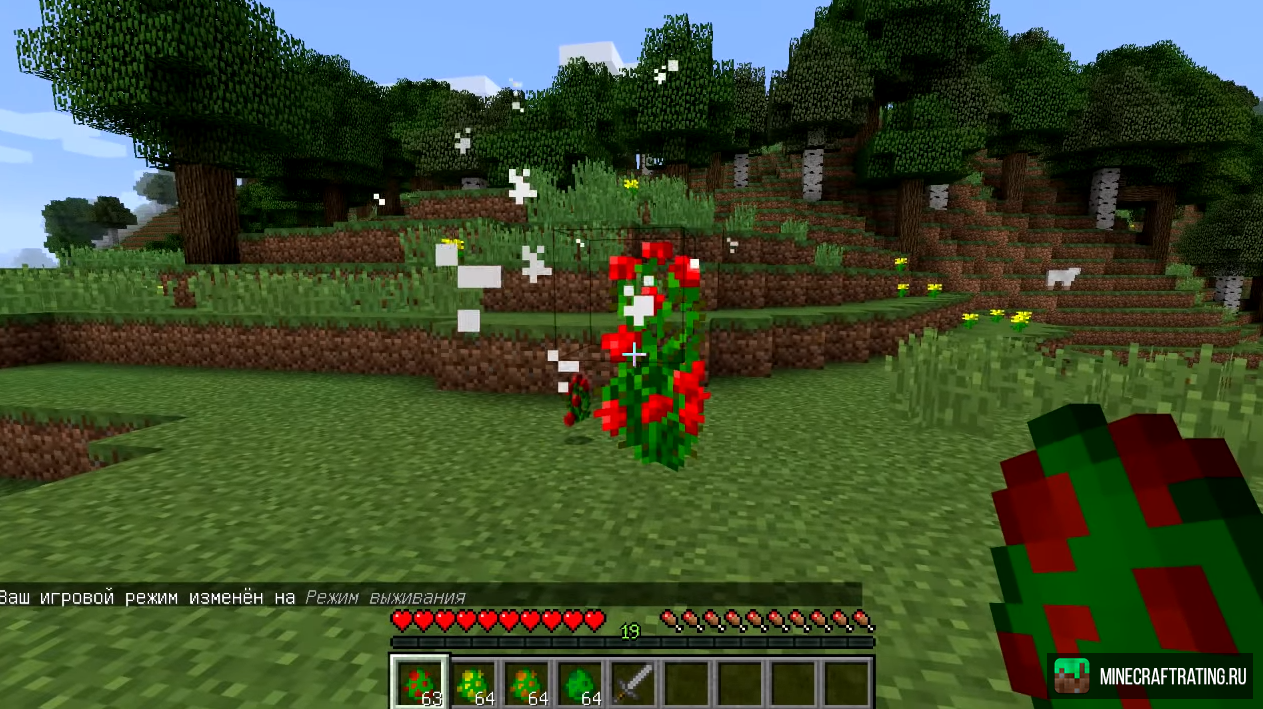 Скачать мод Flower Creepers для Майнкрафт [1.10.2]