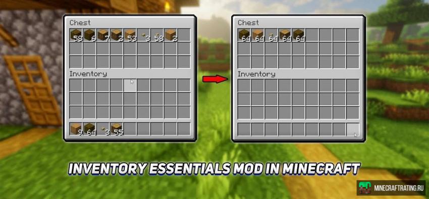 Скачать мод Inventory Essentials для Майнкрафт [1.21.5] [1.21.4] [1.21.3] [1.21.2]