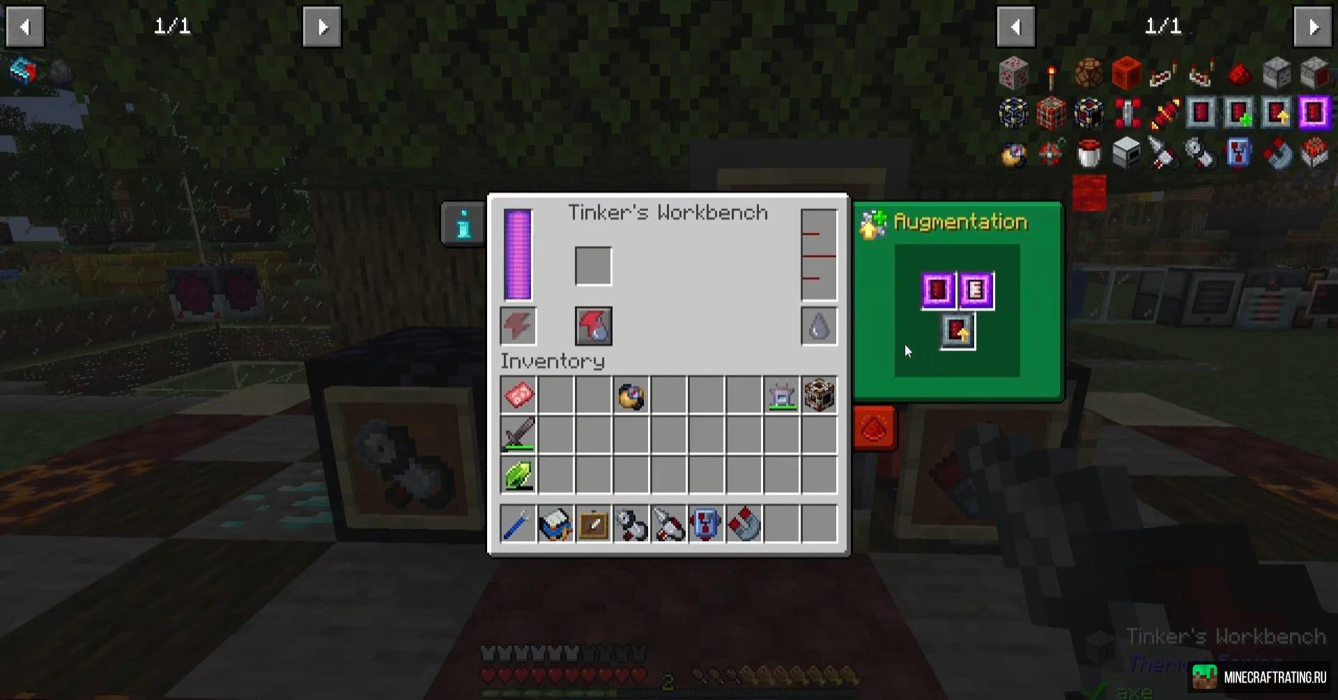 Скачать мод Thermal Innovation для Майнкрафт [1.20.1] [1.19.2] [1.18.2 ...