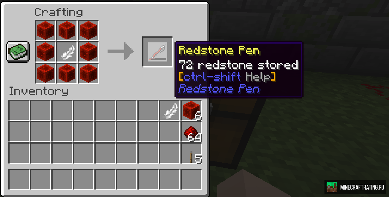 Скачать мод Redstone Pen для Майнкрафт [1.21.1] [1.21] [1.20.6] [1.20.5]