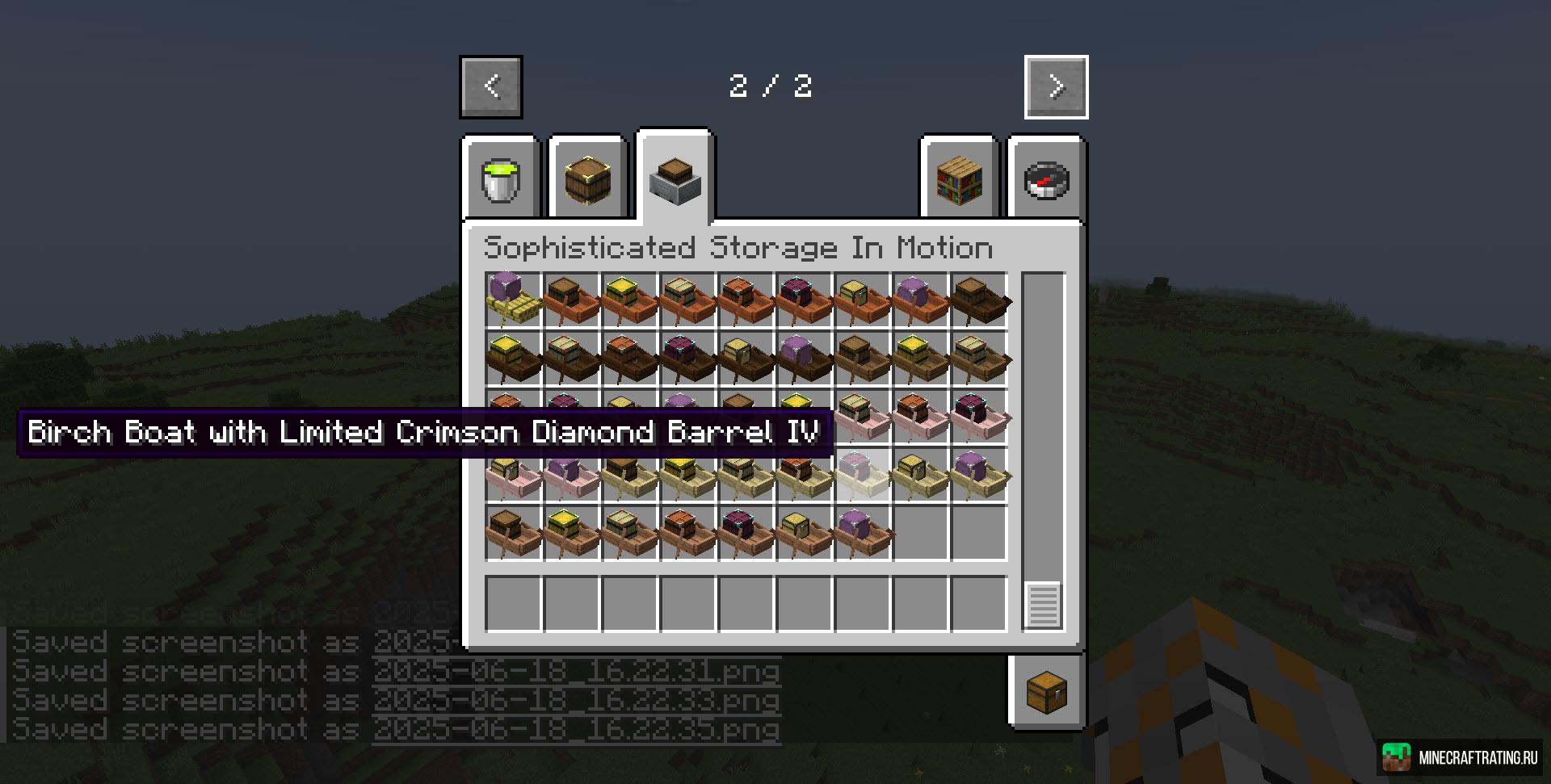 Скачать мод Sophisticated Storage in Motion для Майнкрафт