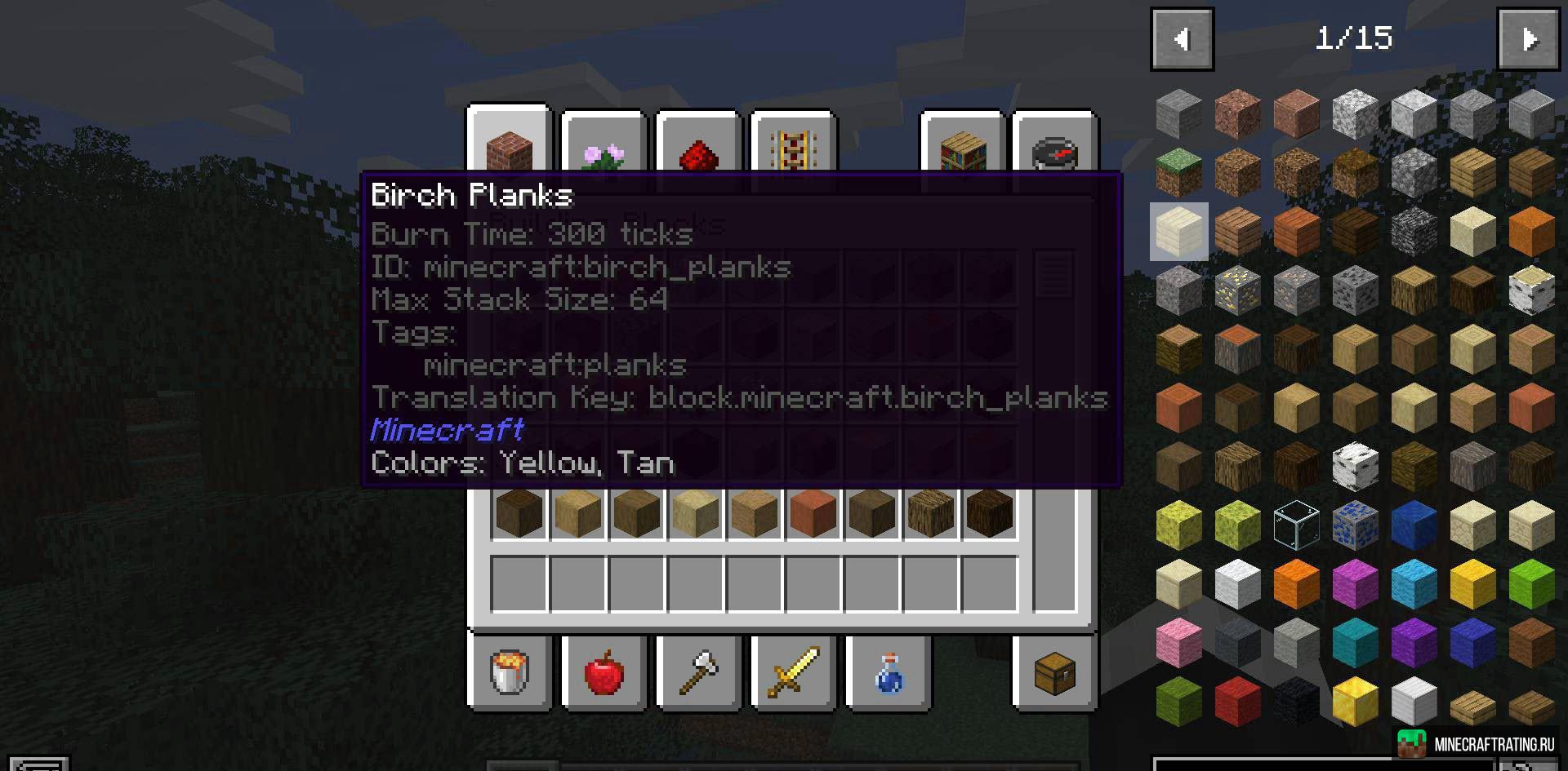 Скачать мод JEI Integration для Майнкрафт [1.20.1] [1.18.2] [1.17.1] [1 ...