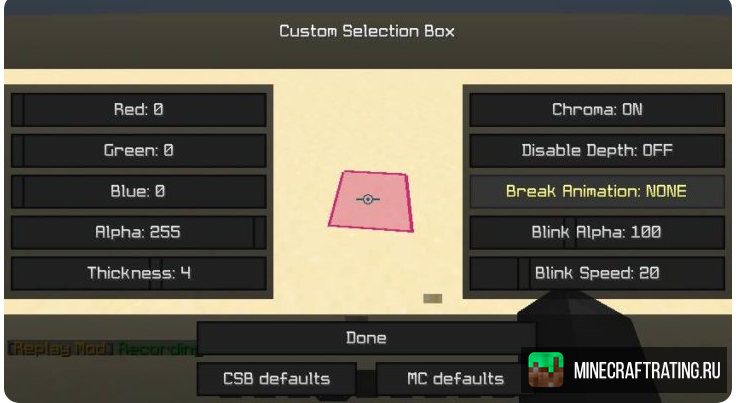 Скачать мод Custom Selection Box для Майнкрафт