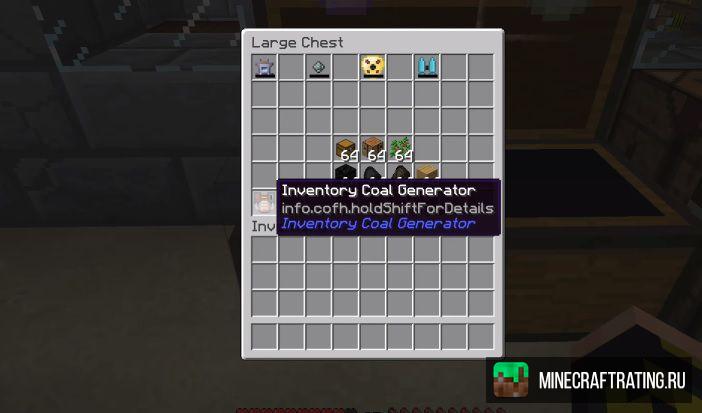 Скачать мод Inventory Generators для Майнкрафт [1.21.1] [1.20.1] [1.15. ...