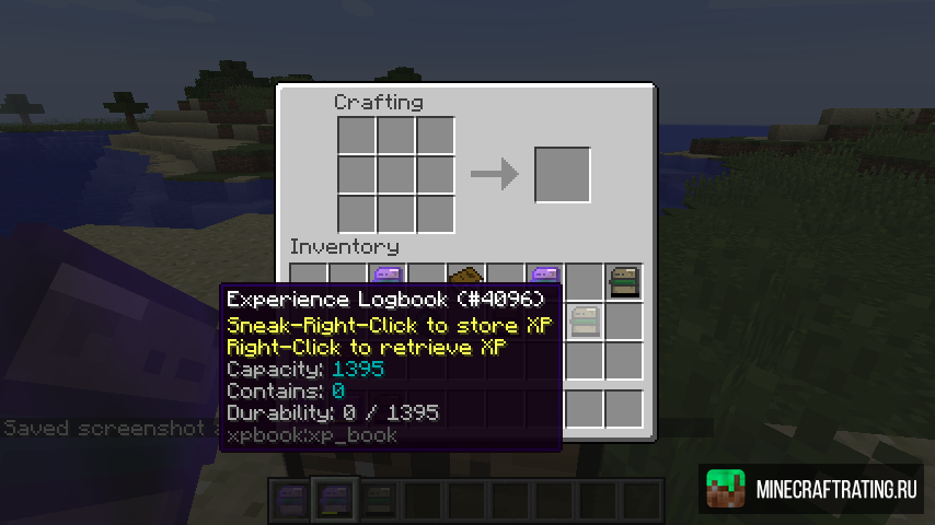 Скачать мод XP Book для Майнкрафт