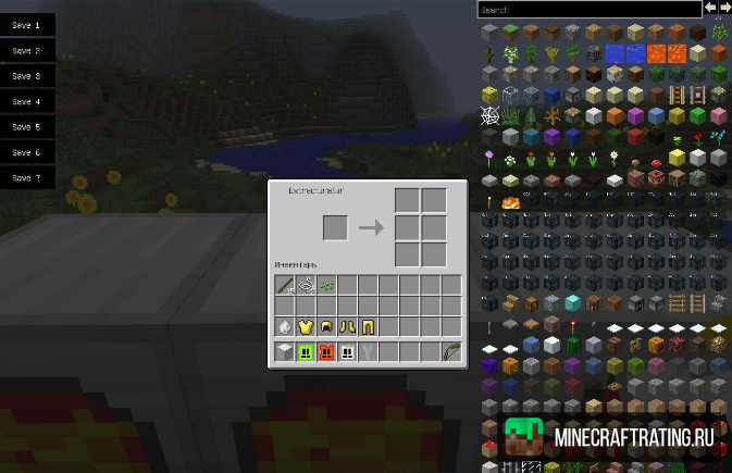 Скачать мод Extractinator для Майнкрафт [1.7.2]