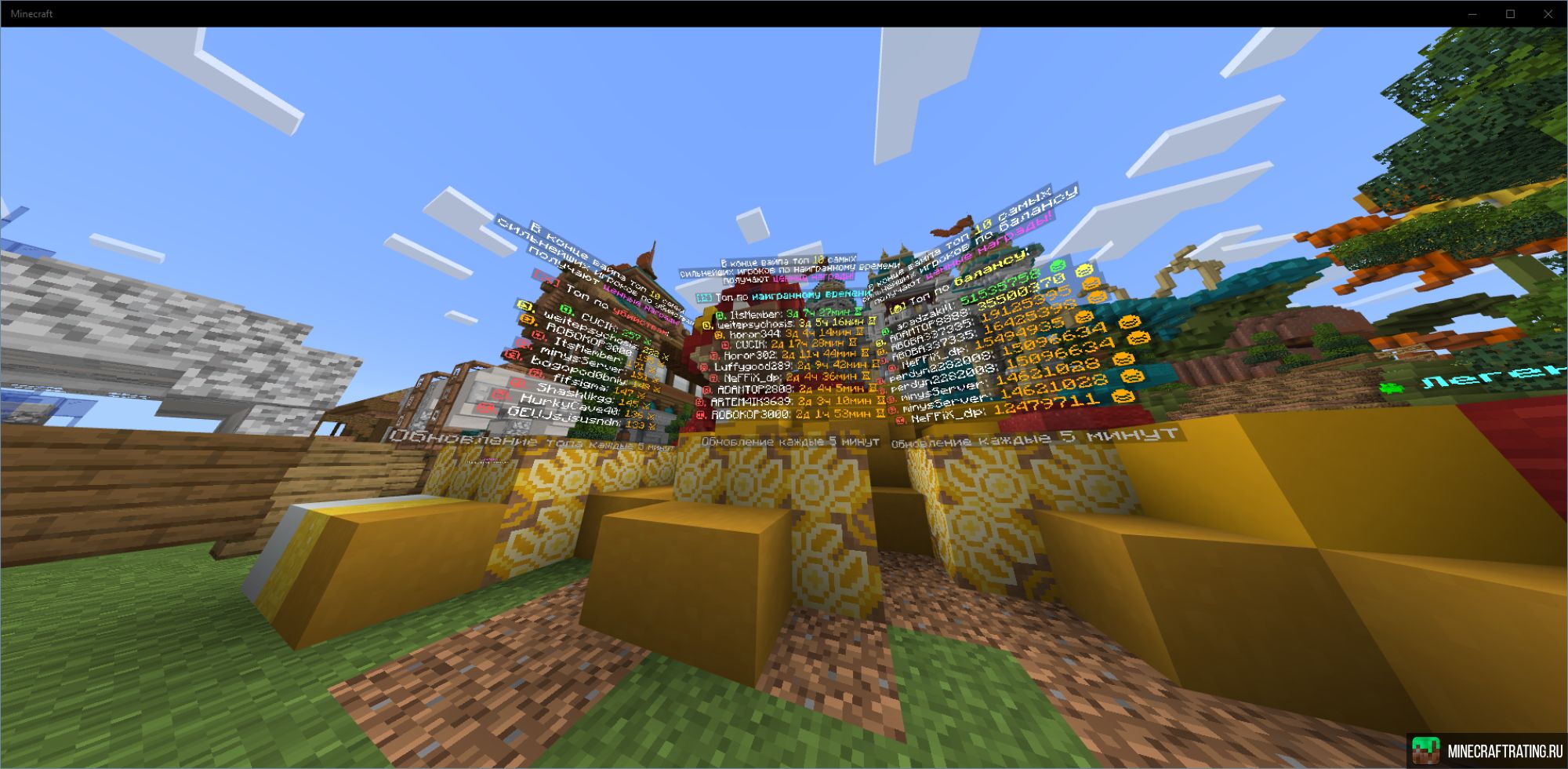 CrazyZone проект Майнкрафт — MinecraftRating.ru