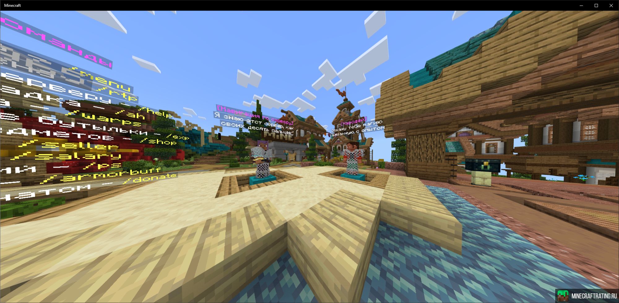 CrazyZone проект Майнкрафт — MinecraftRating.ru