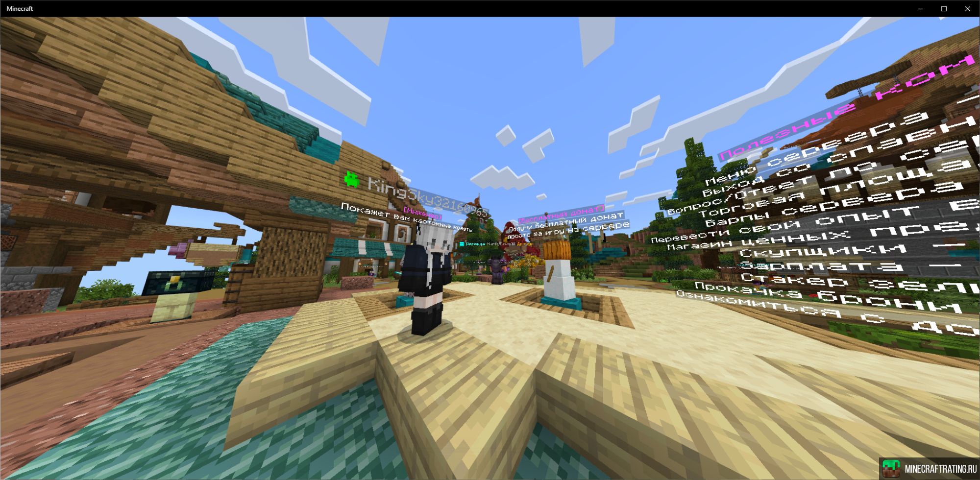 CrazyZone проект Майнкрафт — MinecraftRating.ru