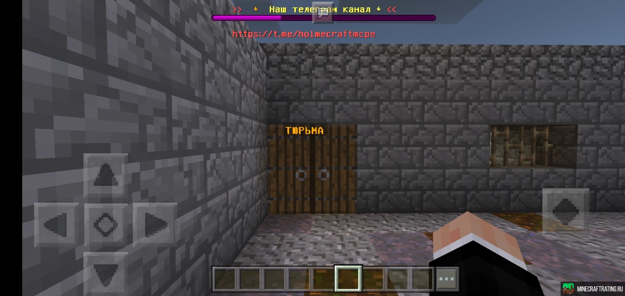 HolmeCraft проект Майнкрафт — MinecraftRating.ru