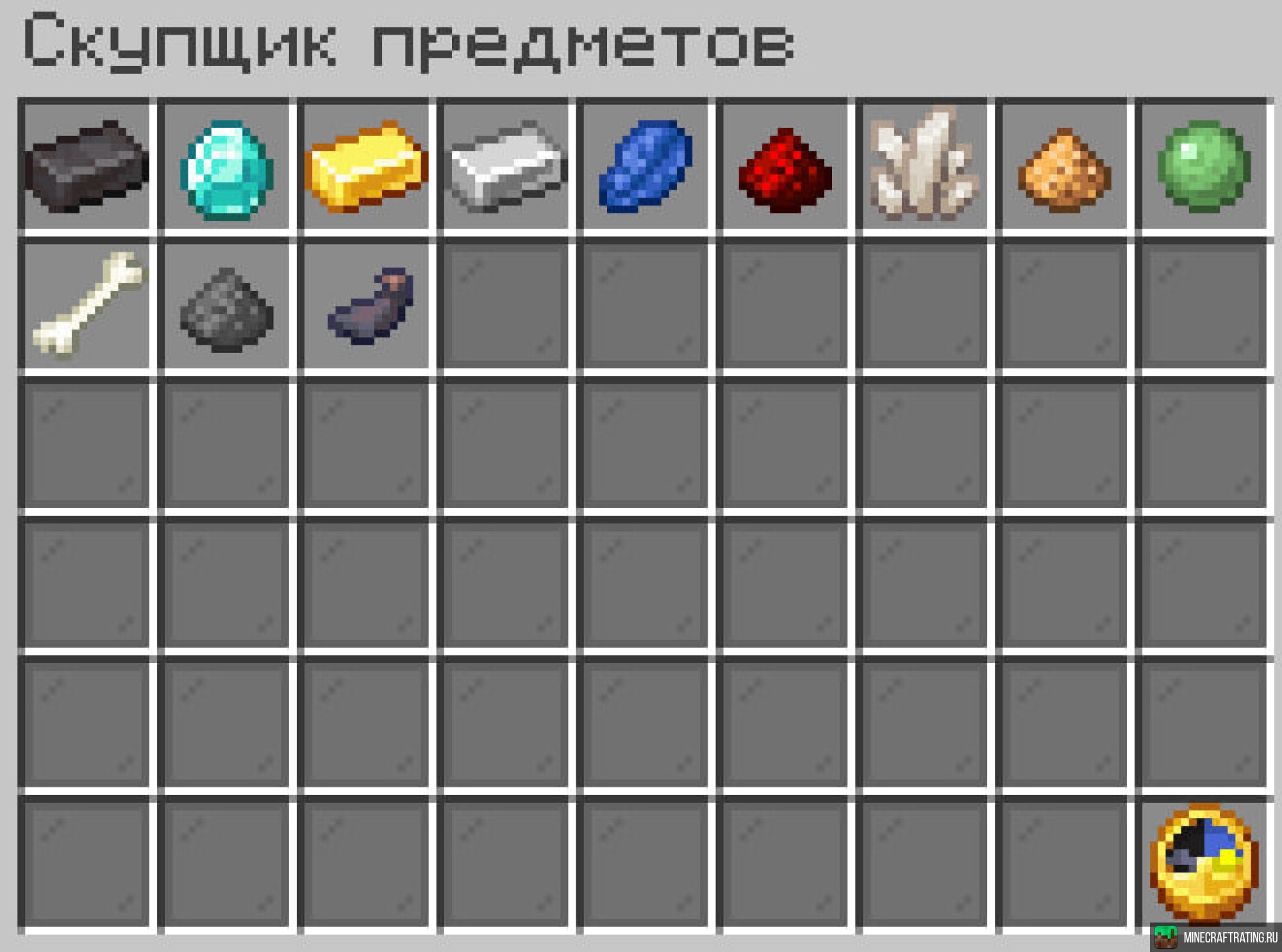 Astra Lite проект Майнкрафт — MinecraftRating.ru
