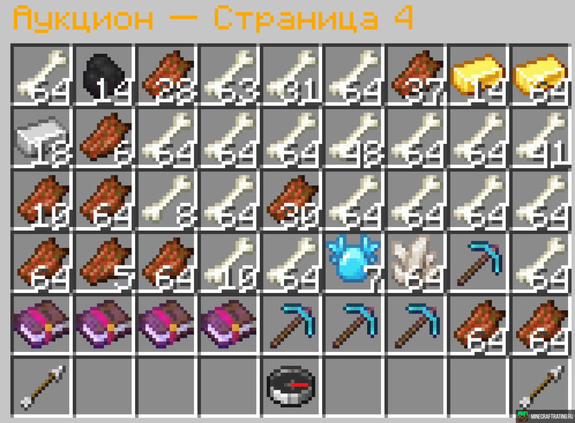 Astra Lite проект Майнкрафт — MinecraftRating.ru