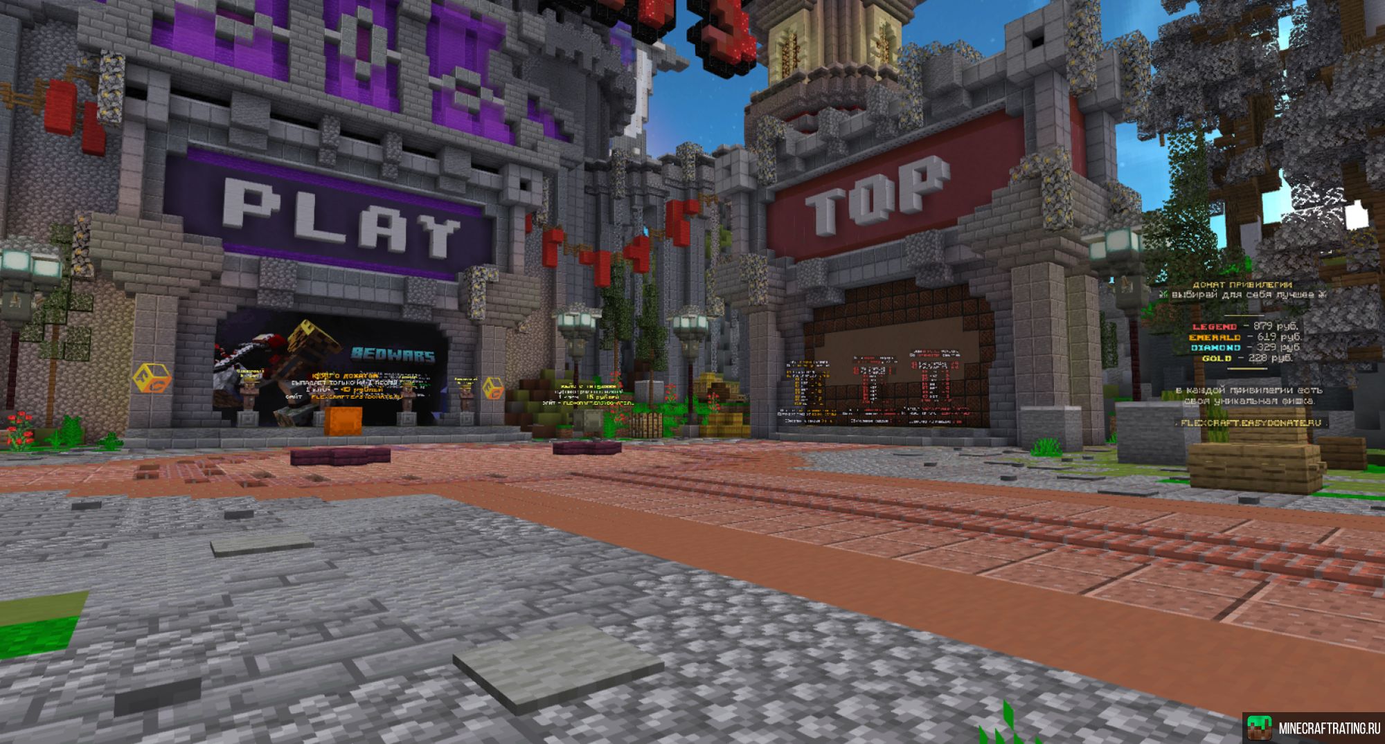 FlexCraft » (1.16.5 - 1.21.10) сервер Майнкрафт — мониторинг, ip адреса, топ серверов Minecraft