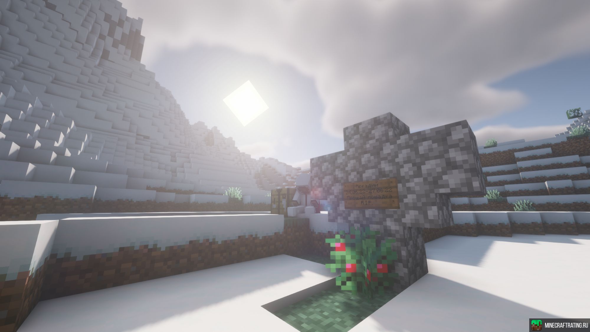 NTM Project сервер Майнкрафт — мониторинг, ip адреса, топ серверов ...