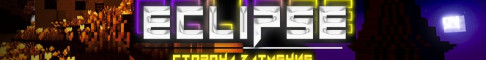 ECLIPSE БЕСПЛАТНЫЙ ДОНАТ, БЕСПЛАТНЫЕ РУБЛИ сервер Майнкрафт — мониторинг, ip адреса, топ ...