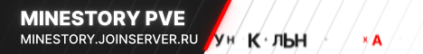 MineStory PVE сервер Майнкрафт — мониторинг, ip адреса, топ серверов Minecraft