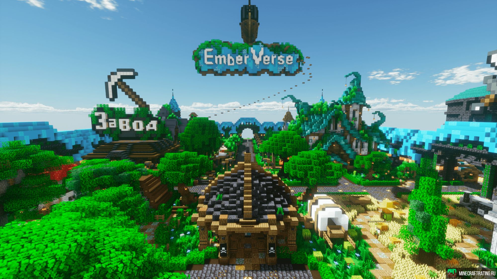 EmberVerse сервер Майнкрафт — мониторинг, ip адреса, топ серверов Minecraft