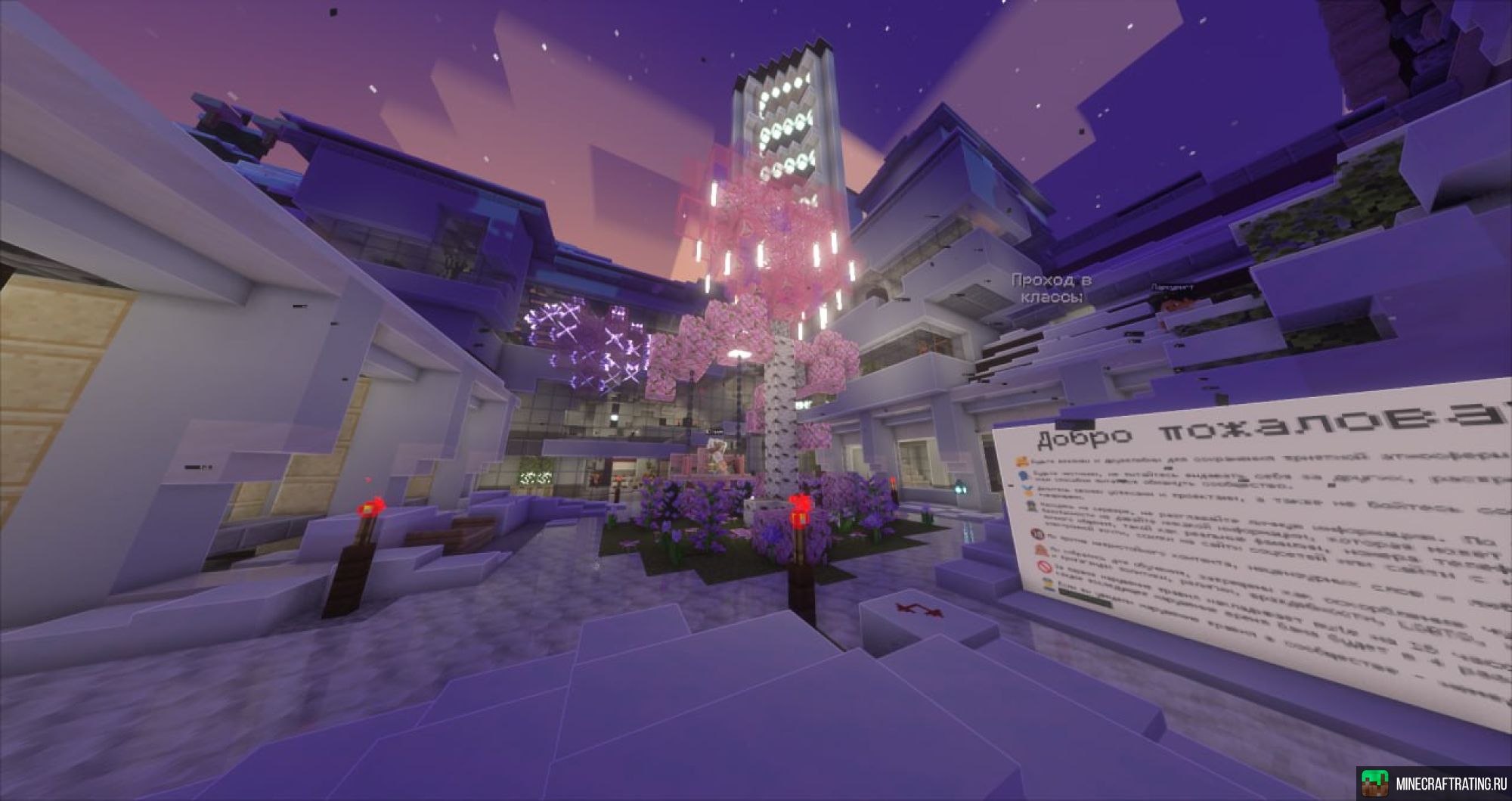 MindCube Академия сервер Майнкрафт — мониторинг, ip адреса, топ серверов Minecraft