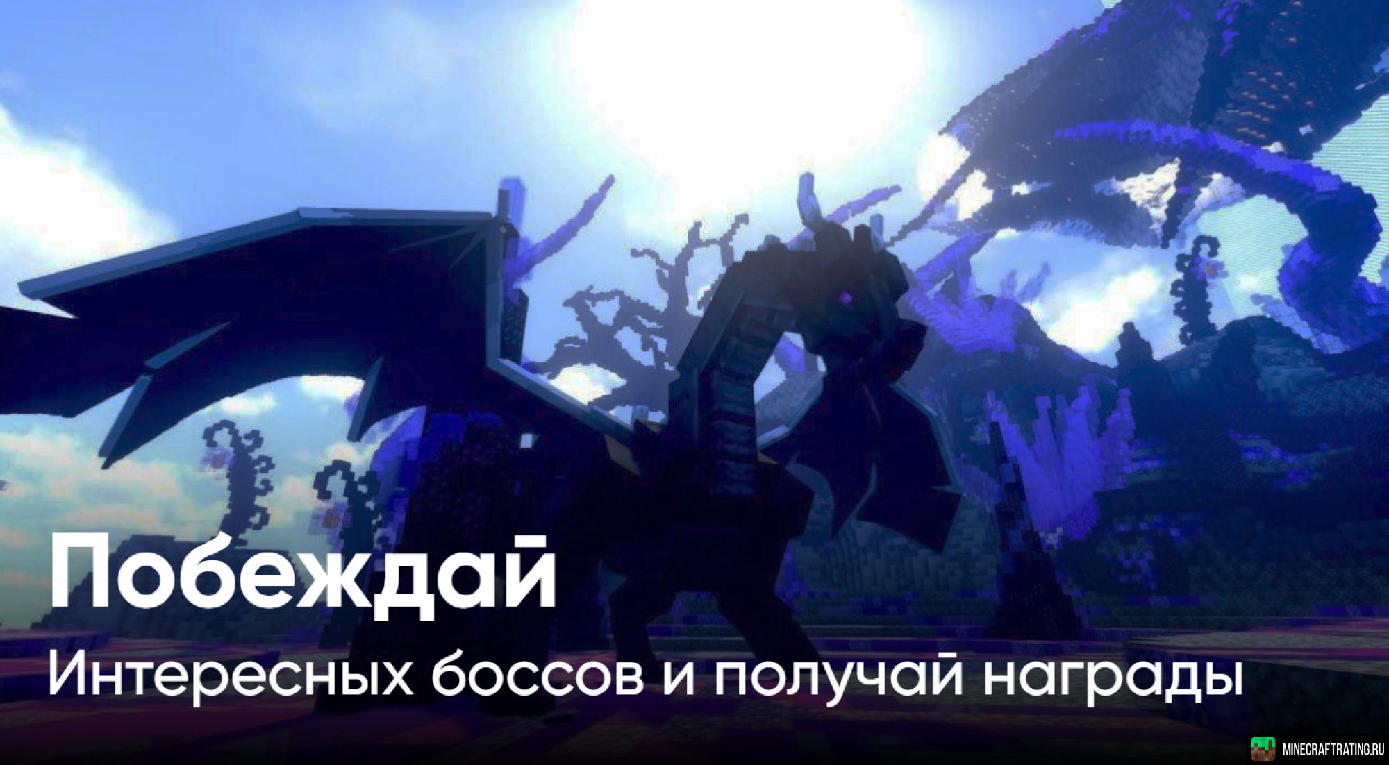 Магистика сервер Майнкрафт — мониторинг, ip адреса, топ серверов Minecraft