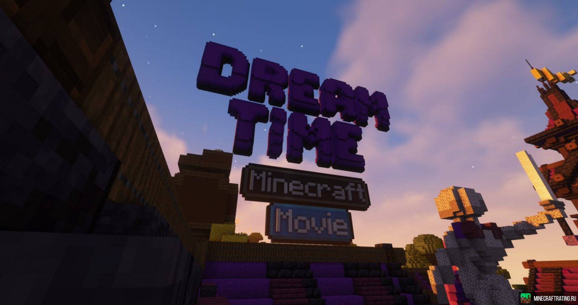 DreamTime - идеальные режимы для тебя и друзей сервер Майнкрафт — мониторинг, ip адреса, топ ...
