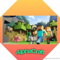 AlphaCraft сервер Майнкрафт — мониторинг, ip адреса, топ серверов Minecraft