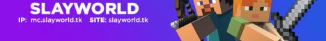 SlayWorld сервер Майнкрафт — мониторинг, ip адреса, топ серверов Minecraft