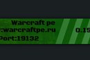 WarCraft PE сервер Майнкрафт — мониторинг, ip адреса, топ серверов ...