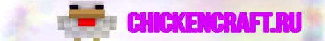 ChickenCraft сервер Майнкрафт — мониторинг, ip адреса, топ серверов ...
